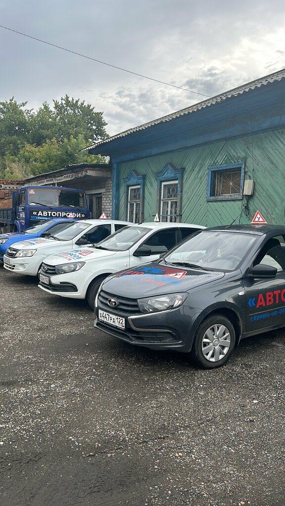 Sürücü kursları Автопрофи, Kamen‑na‑Obi, foto