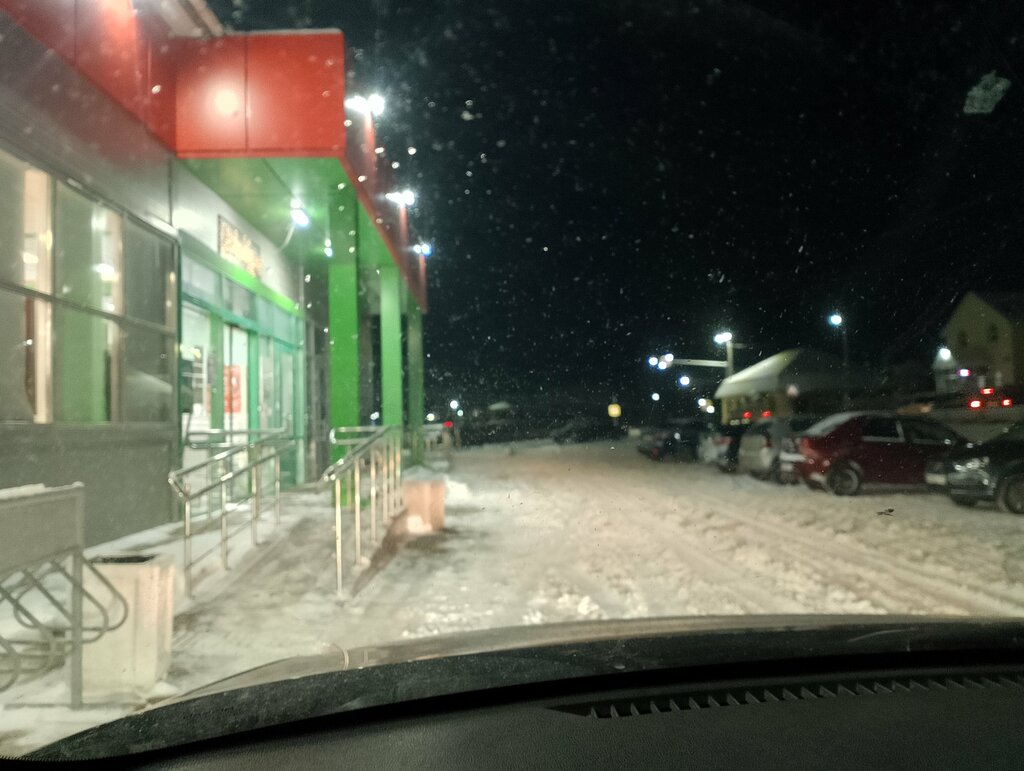 Süpermarket Pyatyorochka, Aznakayevo (Aznakay), foto