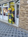 Территория кофе (Krymskaya Street No:86), kahve otomatı  Anapa'dan
