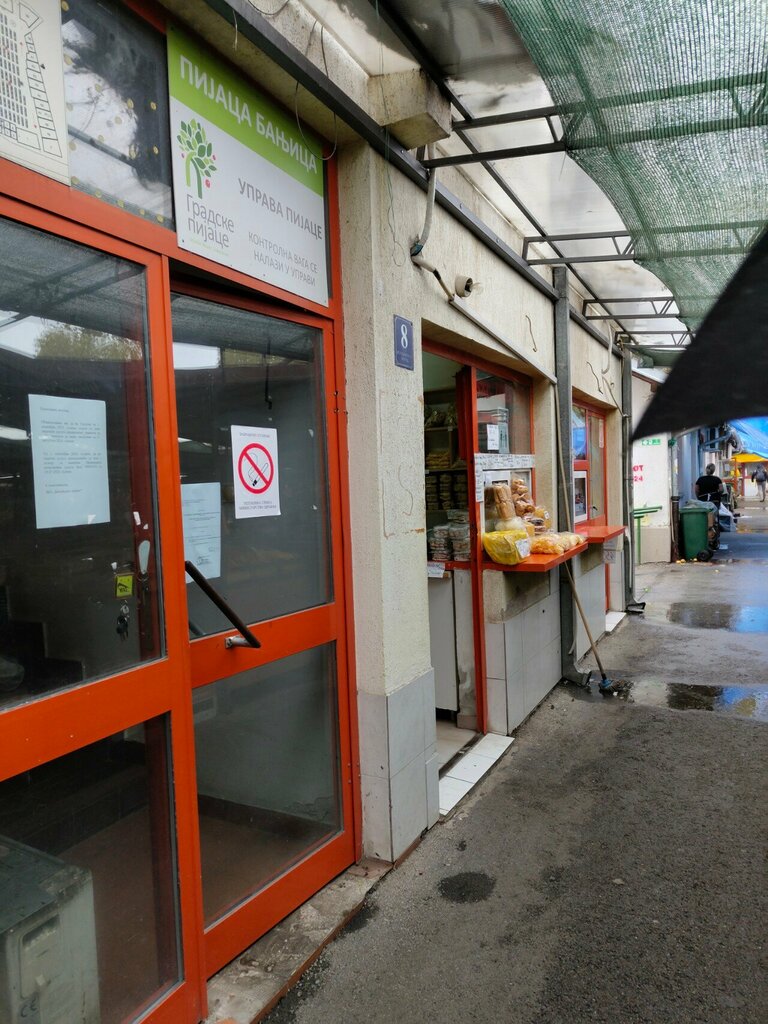 Bahçecilik mağazaları Boka Plus, Belgrad, foto