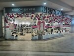 Graciana (Novaya ulitsa No:4), ayakkabı mağazaları  Orenburg'dan