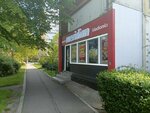 Meridian (Gandijeva Street No:148), şans oyunu bayileri  Belgrad'dan