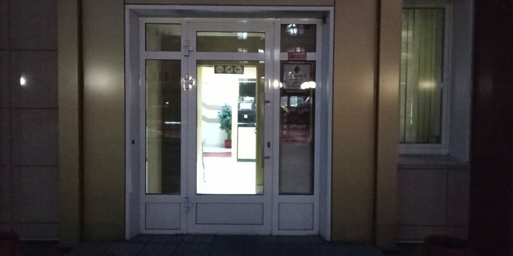 Posta hizmetleri Natsionalnaya pochtovaya sluzhba Baykal, Angarsk, foto