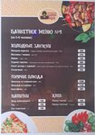 Символ вкуса (Moskovskaya Street No:120), kafe  Krasnodar'dan
