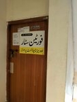 Fourteen Star (Abbasi Street No:167, Shamsabad), i̇nsan kaynakları şirketleri  Rawalpindi'den