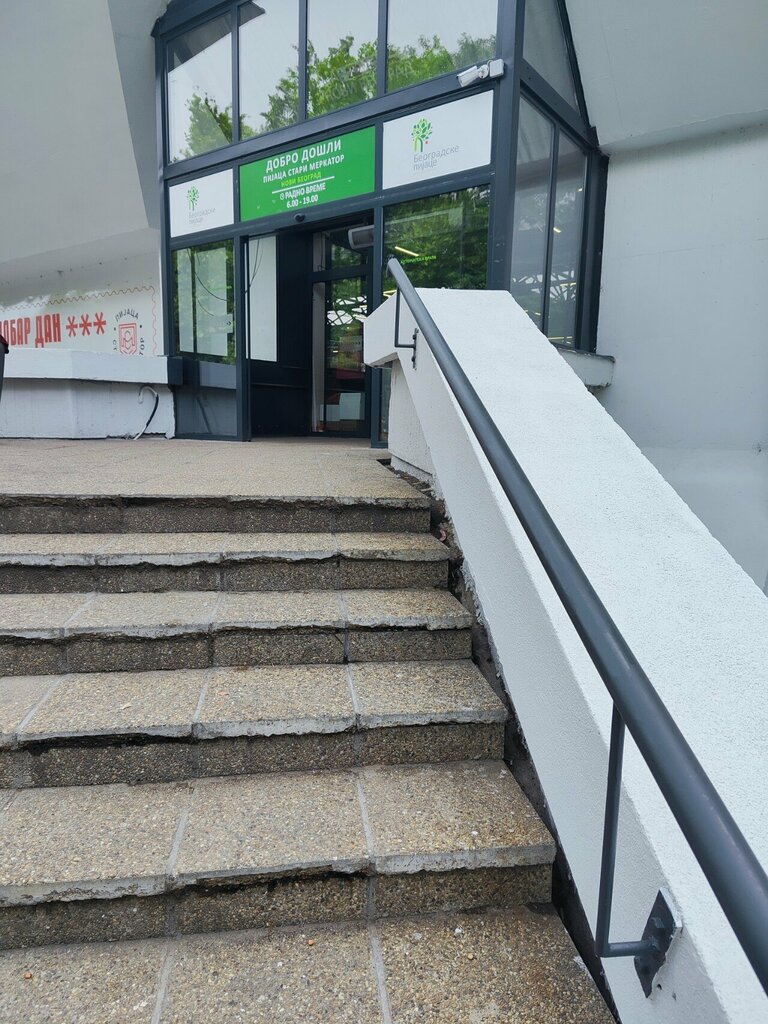 Alışveriş merkezleri Old Mercator, Belgrad, foto
