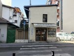 Master In (Pozarevacka Street No:25), ekmek fırını  Belgrad'dan