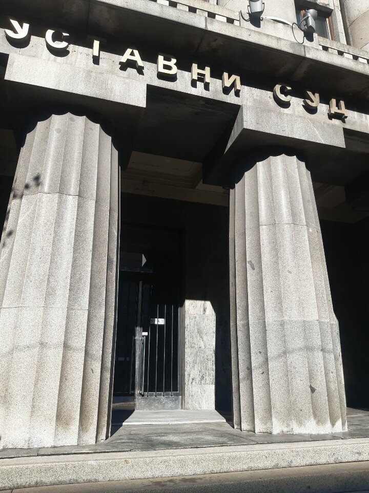 Adliyeler Constitutional Court of the Republic of Serbia, Belgrad, foto