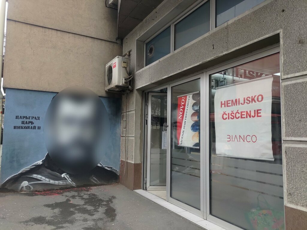 Çamaşırhaneler Bianco, Belgrad, foto