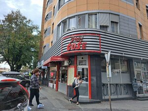 Pizzeria Ćoše (Slanacki Put No:8), fast food  Belgrad'dan