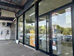 Trefsport (Crnotravska Street No:4A), giyim mağazası  Belgrad'dan