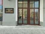 Ortum (Krasniy Avenue No:29), hukuk büroları  Novosibirsk'ten