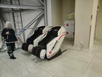 Yamaguchi (Dnepropetrovskaya Street No:2), masaj koltuğu  Moskova'dan