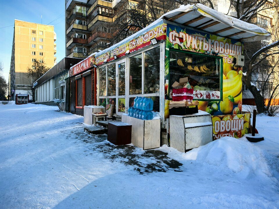 Manavlar Овощи и фрукты, Novosibirsk, foto