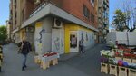 Maxi (Jovana Rajica Street No:2), süpermarket  Belgrad'dan