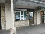 Mesara Tamo Daleko (Vase Pelagica Street No:2), dans okulları  Belgrad'dan