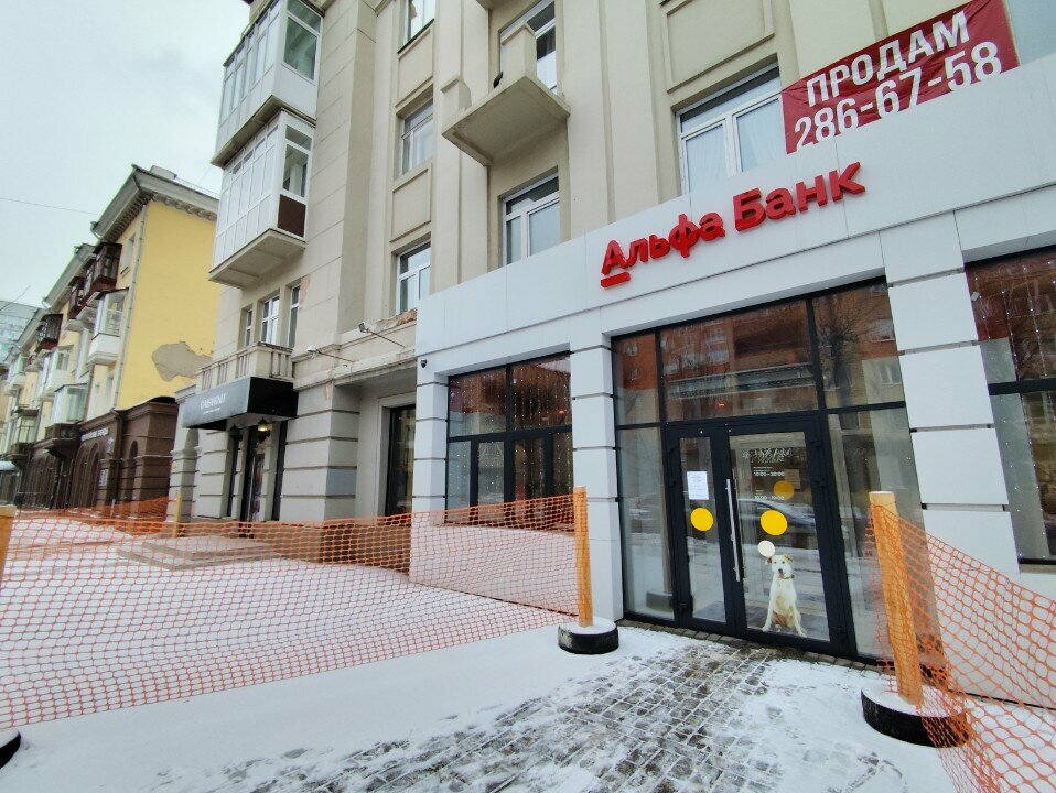 ATM'ler Alfa-Bank, Krasnoyarsk, foto