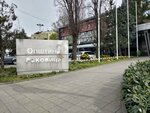 Градска општина Раковица (Miska Kranjca No:12), belediyeler, devlet daireleri  Belgrad'dan