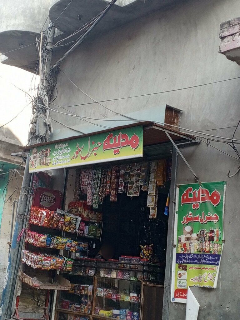 Market Madina General Store, Lahor, foto