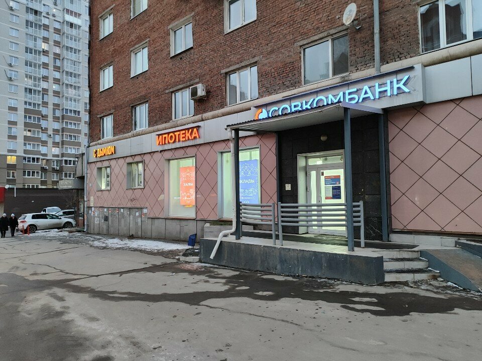 Ödeme terminali Совкомбанк, Izhevsk, foto