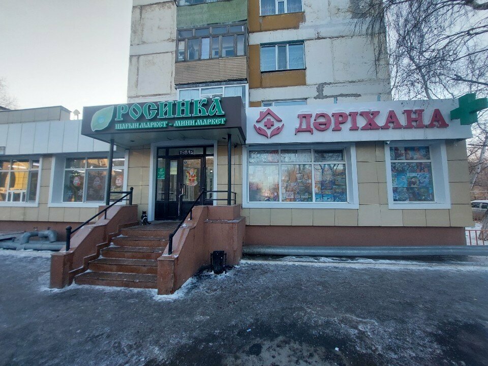 Ev temizlik ürünleri Magazin hozyajstvennyh tovarov, Astana, foto