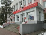 МТС (Internatsionalnaya Street No:86А), ödeme terminali  Tambov'dan