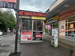 Menjačnica Planeta M (Marijane Gregoran Street No:58, Belgrade), döviz büroları  Belgrad'dan