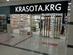Krasota. krg (Buqar Jıraw Avenue No:50А), kozmetik ve parfümeri mağazaları  Karağandı'dan