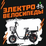 Electro-moto. 32 (prospekt Lenina No:10), elektrikli araç satışı  Briansk'tan
