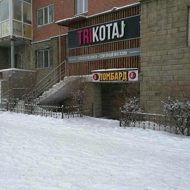 Petshop Kormoed, Astana, foto