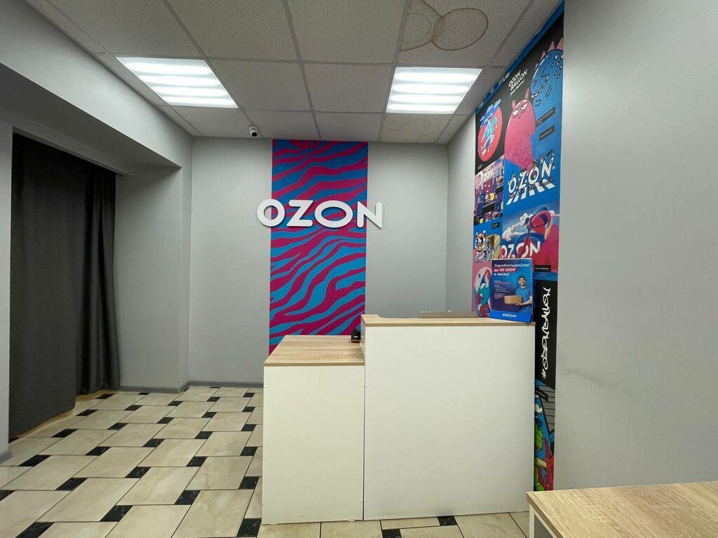 Teslimat noktası Ozon, Pskov, foto