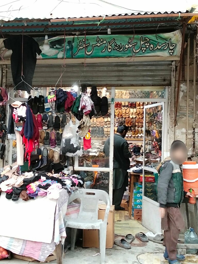 Giyim mağazası Charsadda Chappal Store & Garments Center, Rawalpindi, foto