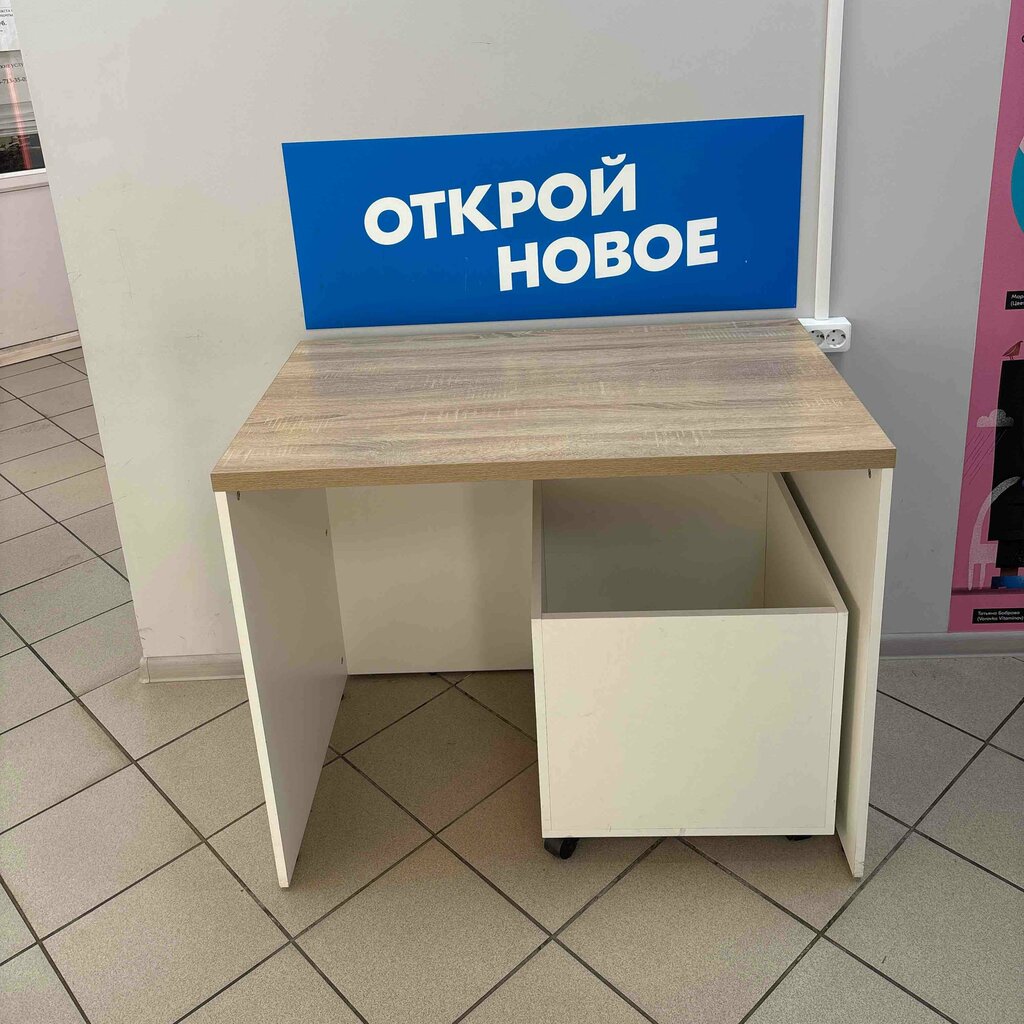 Teslimat noktası Ozon, Miçurinsk, foto