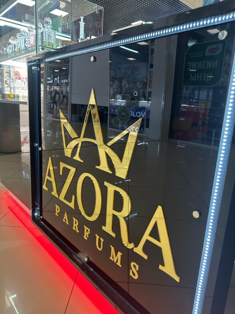 Kozmetik ve parfümeri mağazaları Azora parfums, Belebey, foto