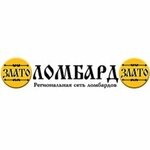 Злато (проспект Кирова No:1), rehincilik  Simferopol'dan (Akmescit'ten)