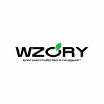 Wzory (Krasnodar, Glavnaya gorodskaya ploshchad), peyzaj tasarımı  Krasnodar'dan
