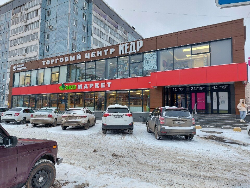 Balık ve deniz ürünleri Рыбное место, Izhevsk, foto