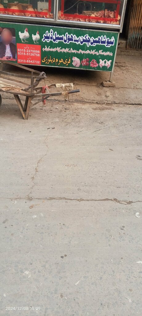 Kasap, şarküteri Shaheen Chicken Center, Rawalpindi, foto