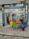 Kuaför Canan (İzmir, Bayraklı, Mansuroğlu Mah., 286/6 Sok., 33E), kuaförler  İzmir'den