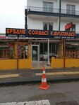 Efsane Çorbacı Kavurmacı (Ankara, Altındağ, Altındağ Cad., 23), kafe  Ankara'dan