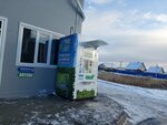 Эко вода (Volgogradskaya ulitsa No:2, mikrorayon Chistoye Pole), su otomatı  Kurgan'dan