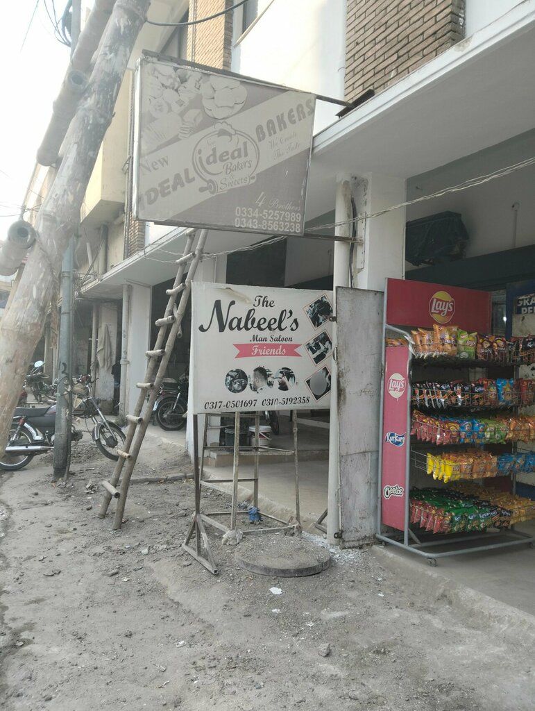 Berberler Nabeels Men Salon, Rawalpindi, foto