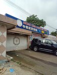 Media Without Limits of China (Abidjan, Cocody, Rue J93), matbaalar  Abican'dan