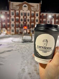 Cofever (ulitsa Lenina No:26, Vereshchagino, Russian Federation), al götür kahve