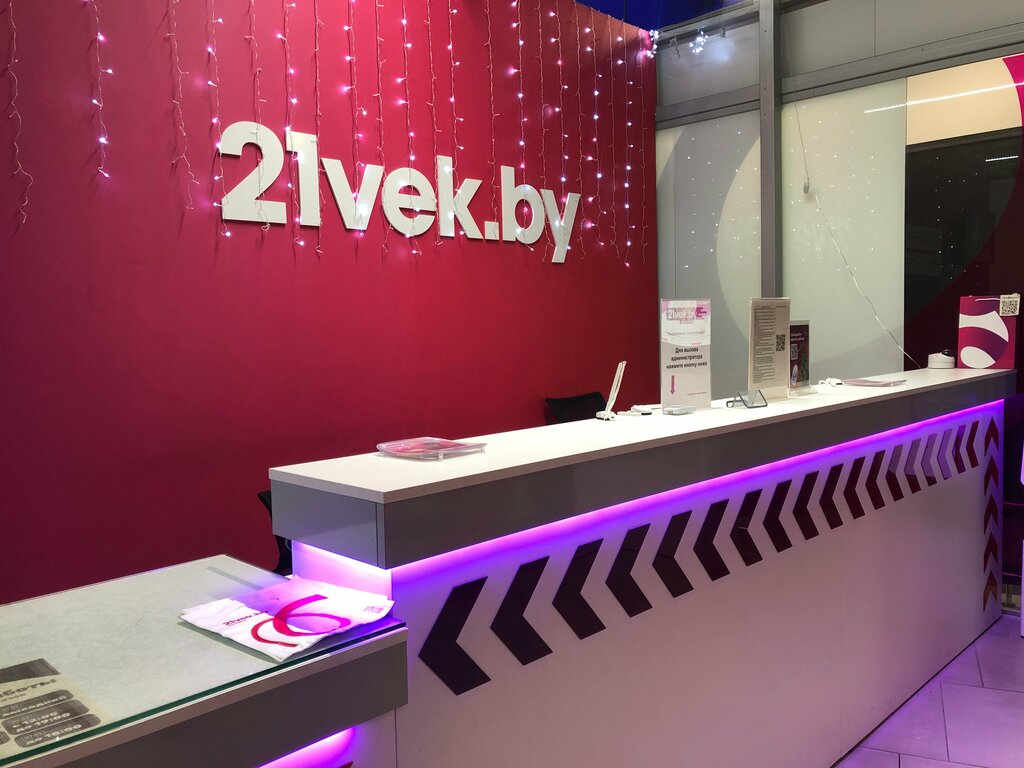 Teslimat noktası 21vek.by, Brest, foto