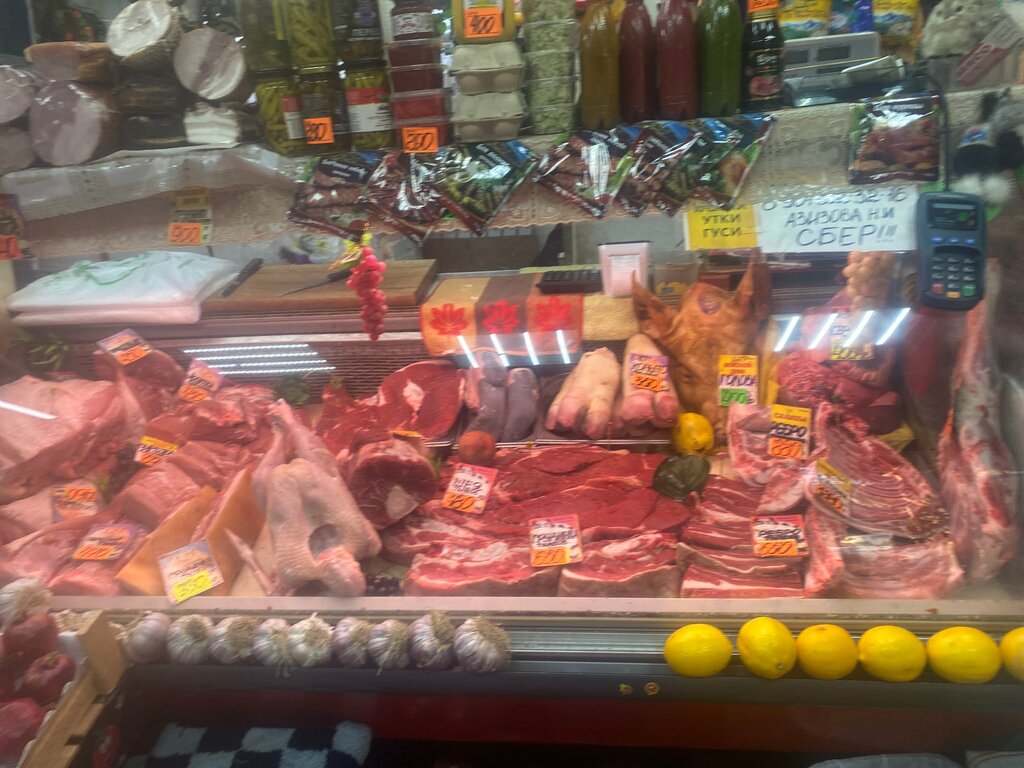 Kasap, şarküteri Мясной дом, Kurovskoye, foto