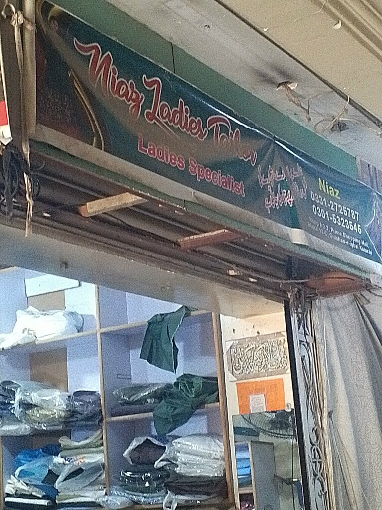 Dikiş malzemeleri Nasig ladies tailor, Karaçi, foto