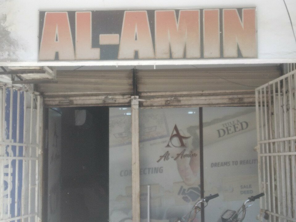 Arşivleme hizmetleri Al amin, Karaçi, foto