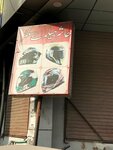 Hashir Helmet (No:H15, Naya Mohalla), motosiklet aksesuarları  Rawalpindi'den