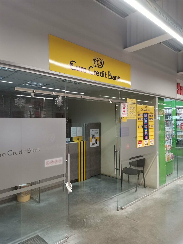 Banka Euro Credit Bank, Beltsi, foto